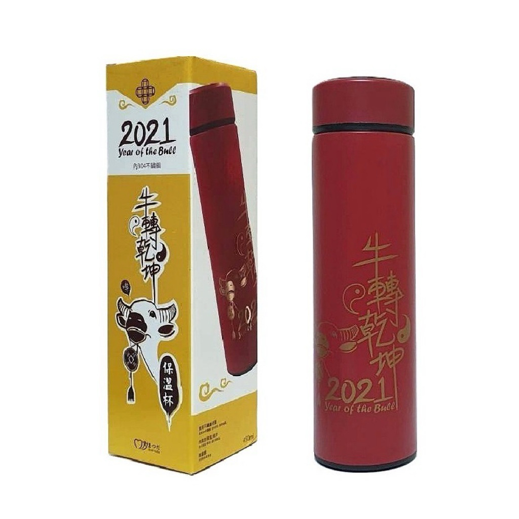 牛轉乾坤 不鏽鋼304真空保溫杯 水杯 鋼杯 保溫瓶 鋼瓶 水瓶 水壺(450ml)附茶漏 | 蝦皮購物