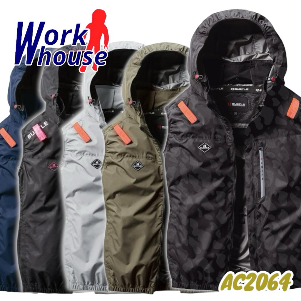 【Work house】 BURTLE AC2064 連帽式背心 側開風扇 空調服 抗UV 體感降溫8度 UPF50＋ | 蝦皮購物