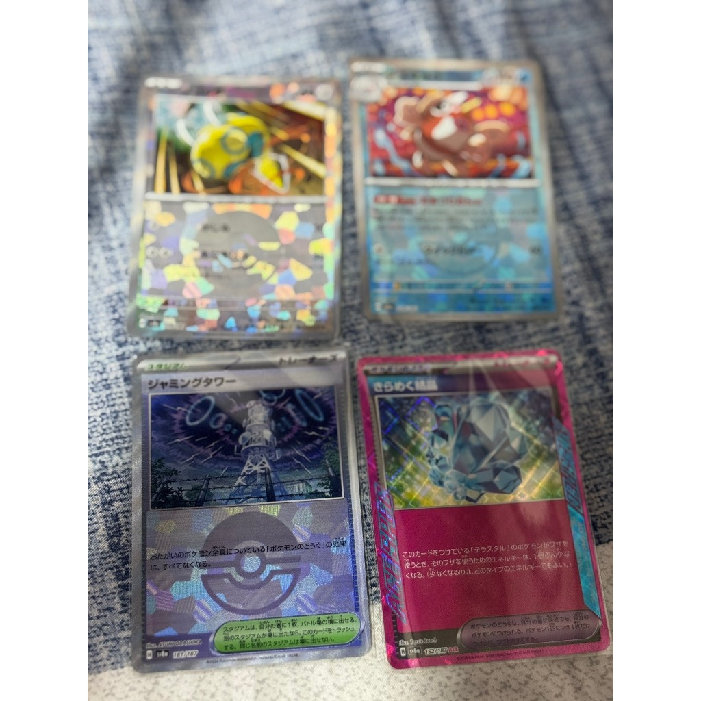 寶可夢 PTCG 日文版 日版 SV8a 土龍弟弟 球閃 太晶慶典 璀璨結晶 ACE 阻礙之塔 | 蝦皮購物