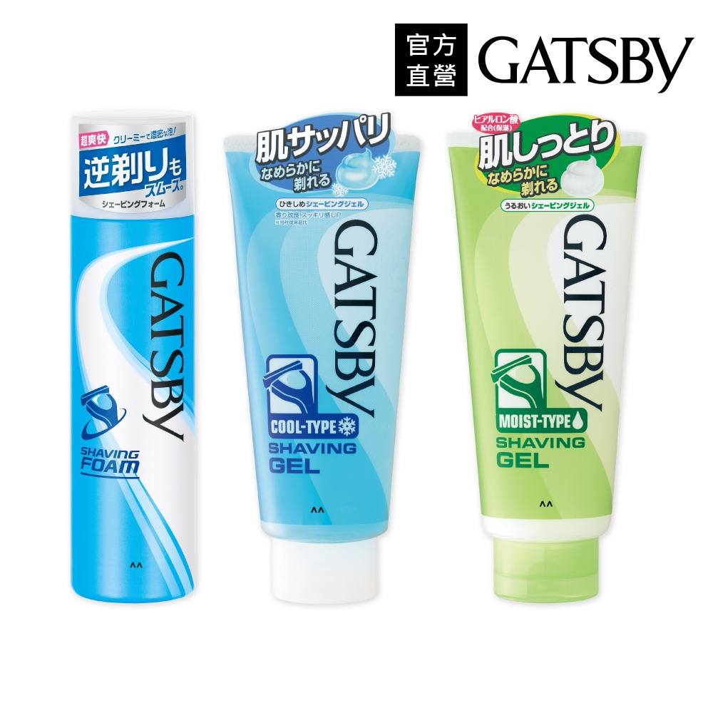 【蝦皮直營】GATSBY 爽快修鬍泡190g/修鬍凝膠205g(清爽/保濕)官方直營 | 蝦皮購物