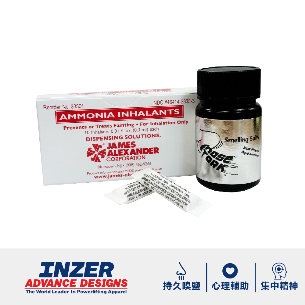 [美國 INZER] 嗅鹽 嗅鹽膠囊 Nose Tork & Ammonia Capsule Smelling Salt | 蝦皮購物