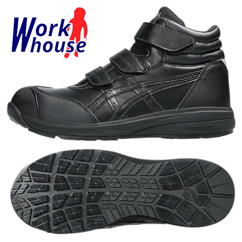 【Work house】 Asics 亞瑟士 安全防護鞋 高緩震款 輕量工作鞋 CP312 1273A111-001 | 蝦皮購物