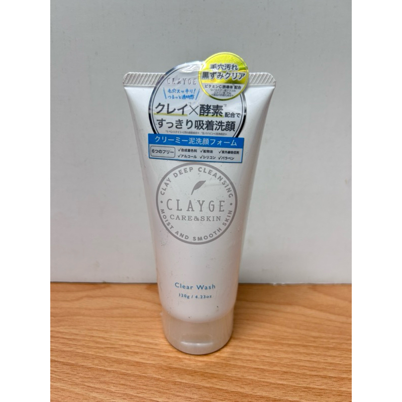 現貨～Clayge 海泥毛孔淨透洗面乳/全新 | 蝦皮購物