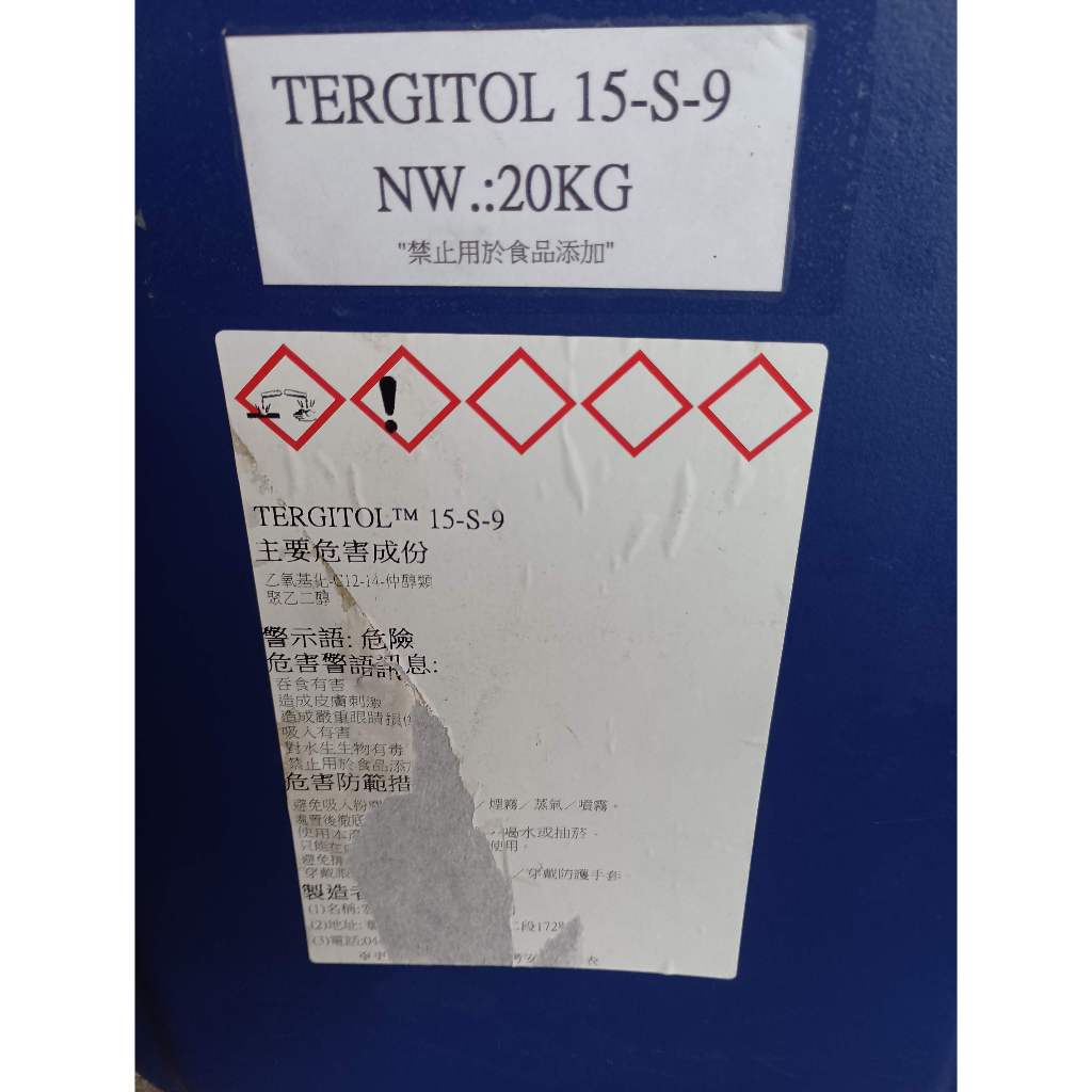 仲醇聚氧乙烯醚 TERGITOL 15-S-9 (美國 Dow) 500ml | 蝦皮購物