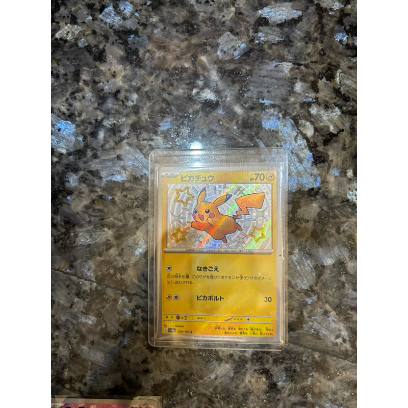 日版 皮卡丘 色違 236/190 sv4a 閃色寶藏 寶可夢 PTCG | 蝦皮購物