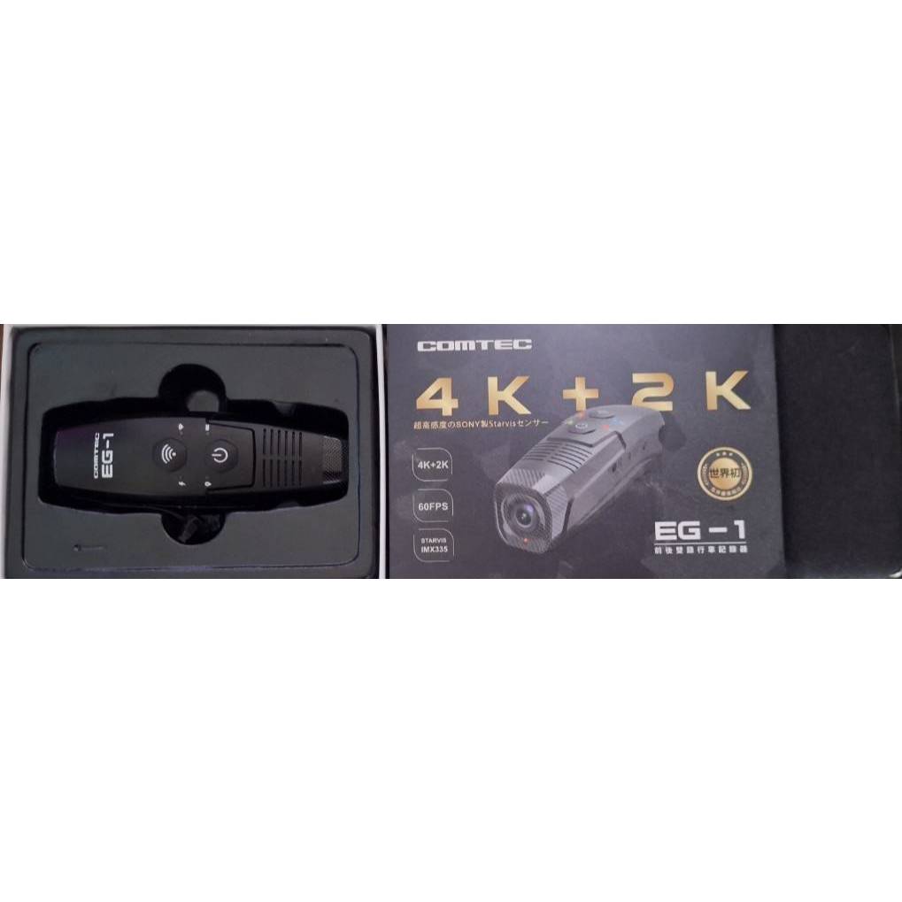 【9成新不二價】COMTEC EG-1 4K前後雙錄 機車行車記錄器【含SD監控設專用microSDXC記憶卡258GB | 蝦皮購物
