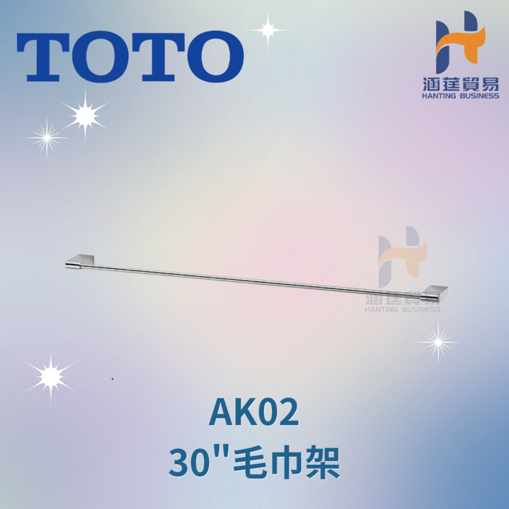 TOTO AK02 30"毛巾架 毛巾架 架子 浴室 毛巾 | 蝦皮購物