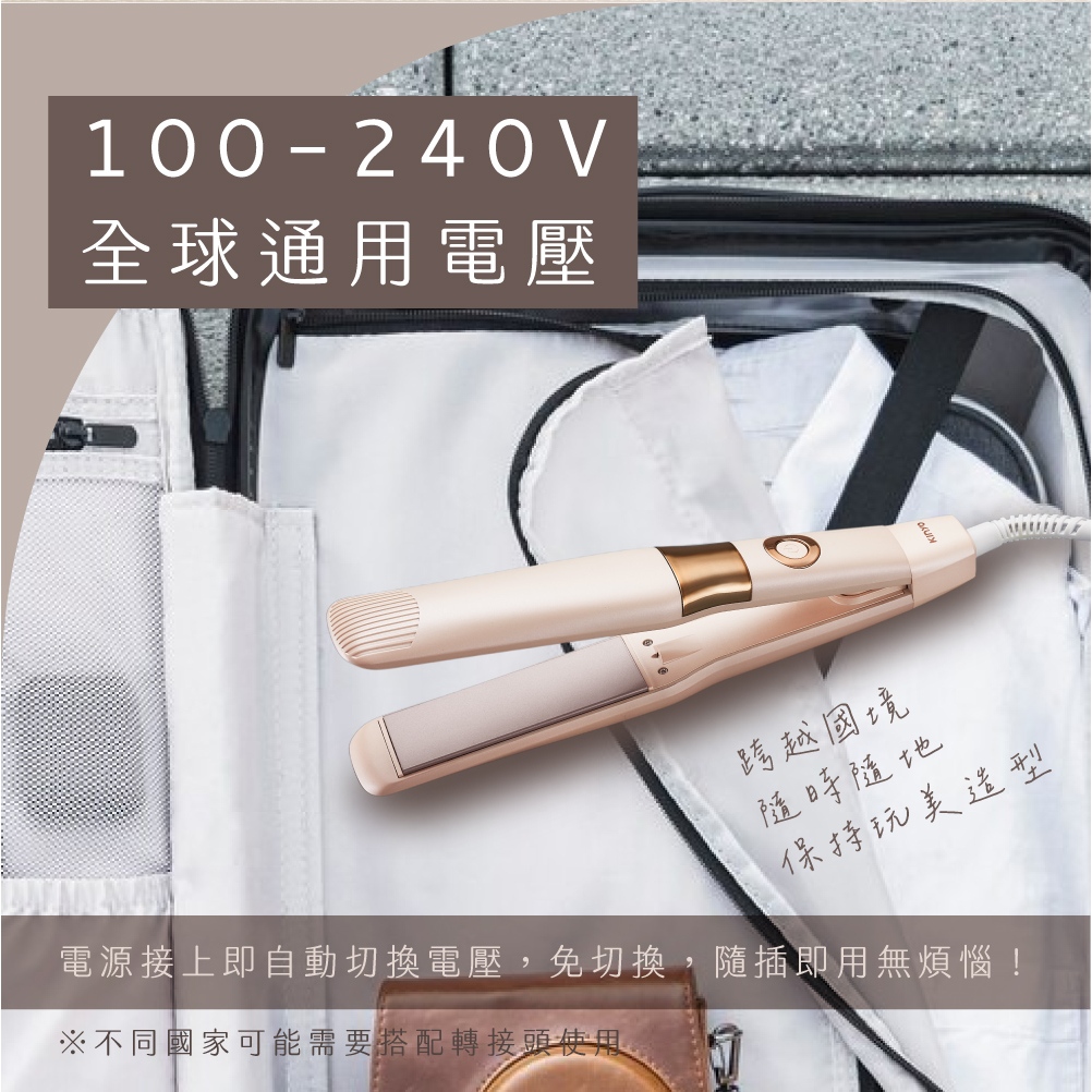 含稅一年原廠保固送收納袋KINYO旅行國際電壓速熱寬板陶瓷塗層離子夾直髮平板夾捲髮夾(KHS-3106) | 蝦皮購物