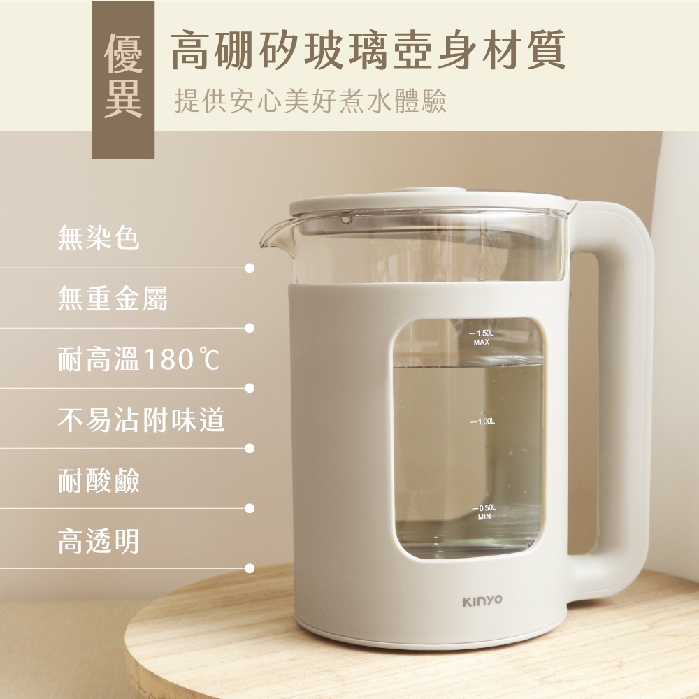 含稅一年原廠保固KINYO彩光1.5公升5段溫控高硼矽耐熱玻璃食品級304不銹鋼快煮壺電茶壺(ITHP-190) | 蝦皮購物