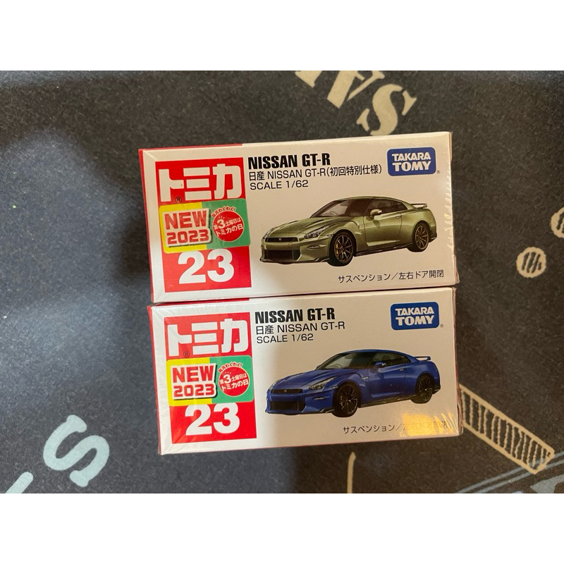 Tomica 23 NISSAN GT-R 初回+一般 | 蝦皮購物