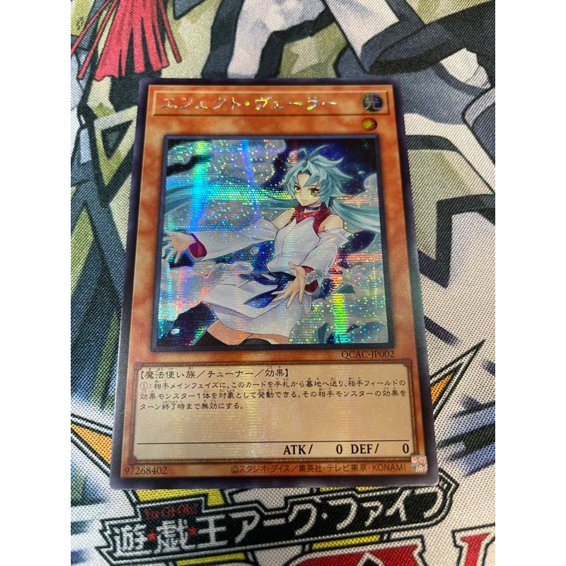 ¥REI¥ 遊戲王 QCAC-JP002 效果分隔士 (異圖.半鑽) | 蝦皮購物