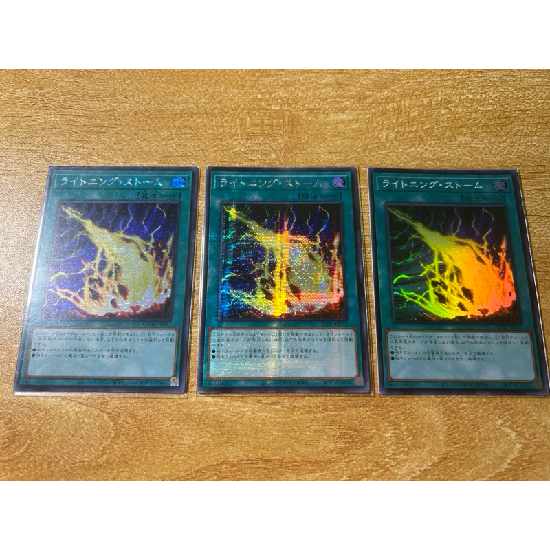 QCAC-JP017 閃電風暴 | 蝦皮購物