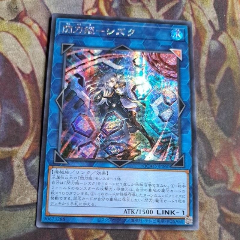 卡片屋 遊戲王 異圖半鑽 閃刀姬 水閃刀 QCAC-JP060 | 蝦皮購物