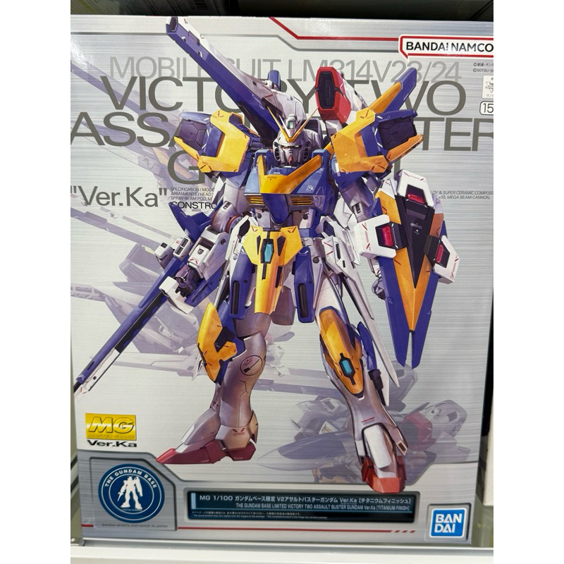 全新MG TGB V2AB ver.Ka鋼彈 突擊殲滅型 鈦版 電鍍 | 蝦皮購物