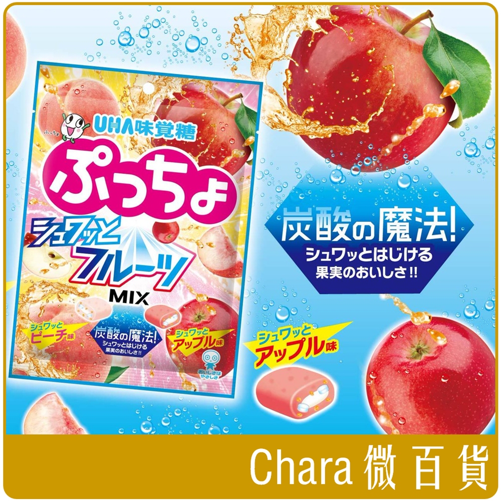 Chara 微百貨 》 日本 UHA 味覺糖 噗啾 水蜜桃 + 蘋果 雙味 汽水 夾心 軟糖 65g 團購 批發 | 蝦皮購物