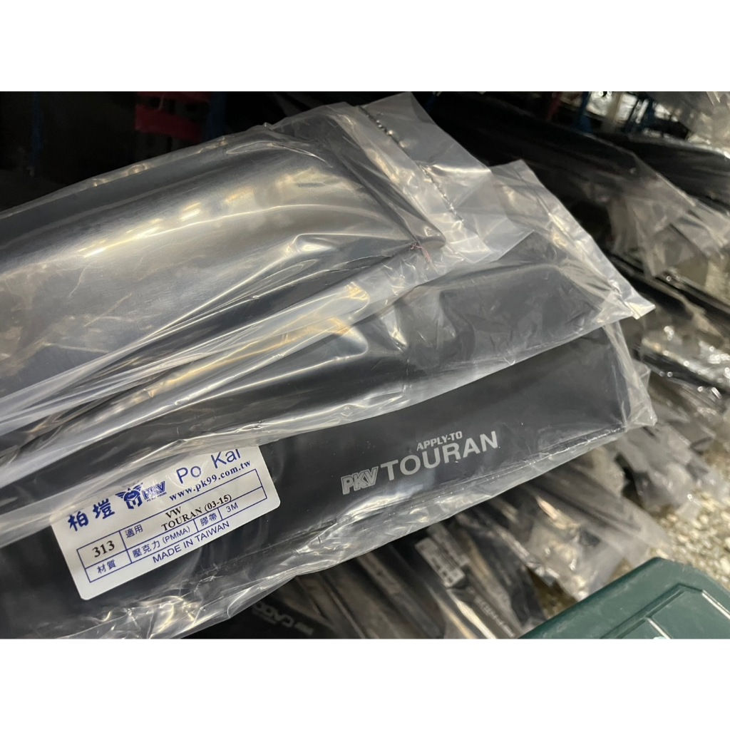 福斯-03~15年 TOURAN專用晴雨窗台製品 100%密合 高級壓克力TOURAN晴雨窗/3M雙面膠 | 蝦皮購物