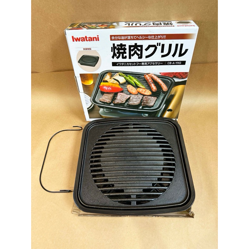 岩谷 lwatani (方型) 水蒸鑄鐵燒烤盤 烤肉盤 燒烤 BBQ 水蒸盤 烤盤 燒烤 CB-A-YKG | 蝦皮購物