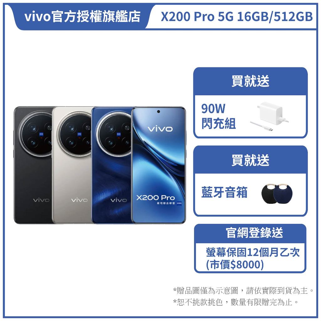 蝦皮購物 | 花得更少買得更好