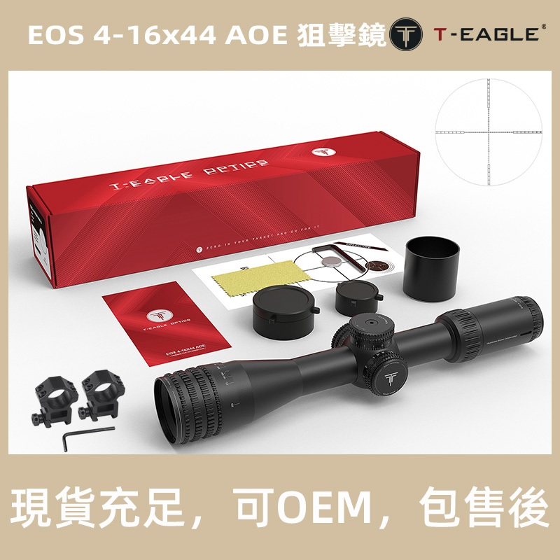 【突鷹光學】🔥EOS4-16x44 AOE 高透光 高清抗震 鏡高清充氮單筒望遠鏡瞄準鏡 紅綠燈光 16倍鏡 | 蝦皮購物