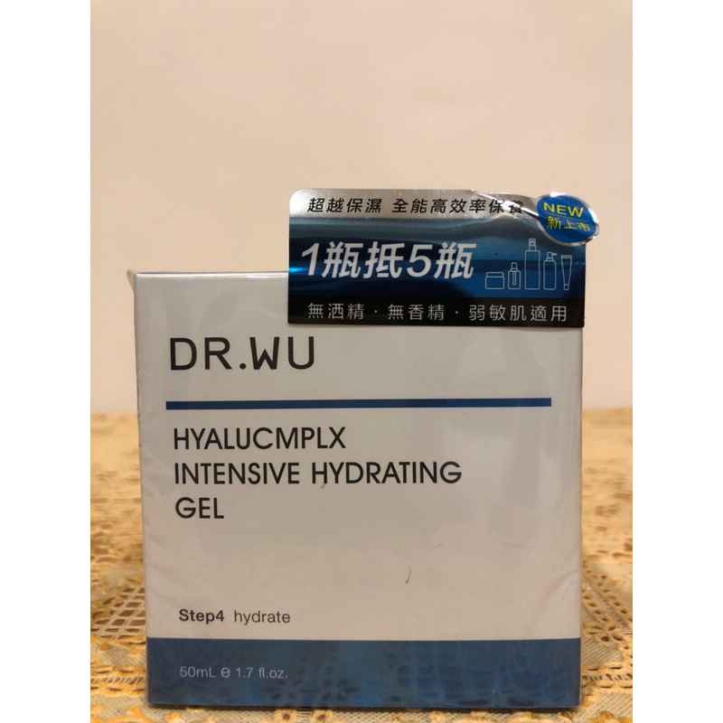 DR.WU玻尿酸保濕水凝露50mL | 蝦皮購物