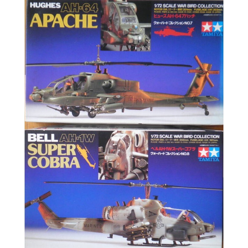 TAMIYA 60708 AH-1W 超級眼鏡蛇 攻擊直升機 國軍使用款 1/72 60707 AH-64 阿帕契 | 蝦皮購物