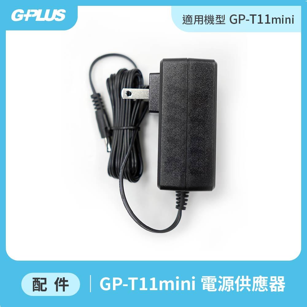【GPLUS】GP-T11mini 濕拖無線吸塵器 - 電源供應器 | 蝦皮購物