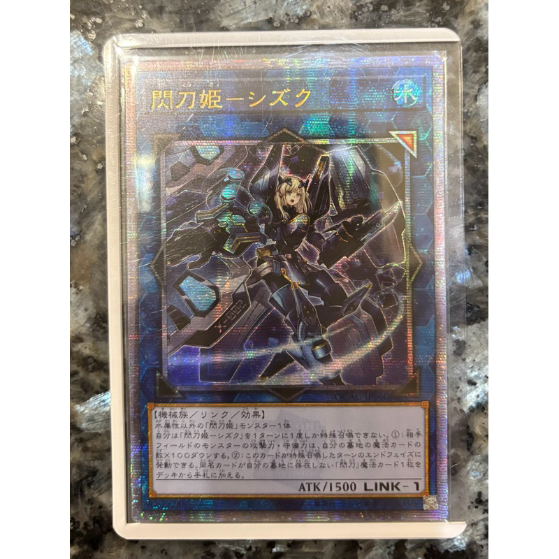 遊戲王 QCAC-JP060 閃刀姬 水滴 金鑽 （25th 金鑽） | 蝦皮購物