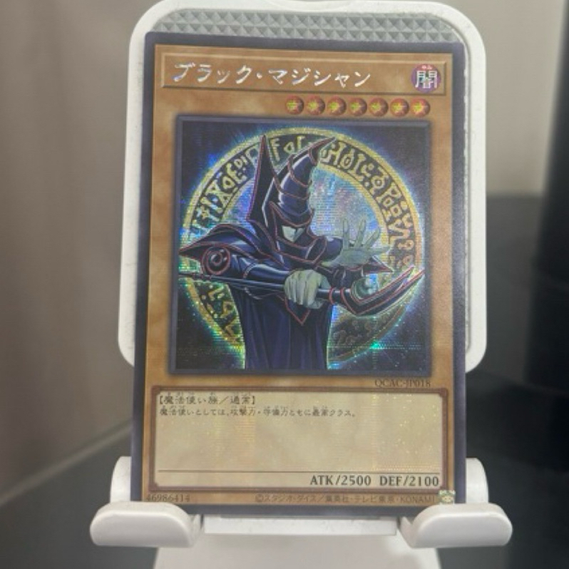 遊戲王 QCAC-JP018 黑魔導 萬代版 銀字半鑽 | 蝦皮購物