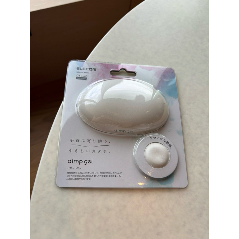[台灣現貨 當天出貨] Elecom “DIMP GEL” MOH-DG01日本製 舒適滑鼠墊 白色 | 蝦皮購物