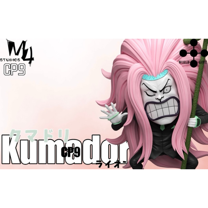 現貨 M4司法島CP9 第六彈 偎取 雄獅 全新未拆 海賊王 WCF GK | 蝦皮購物