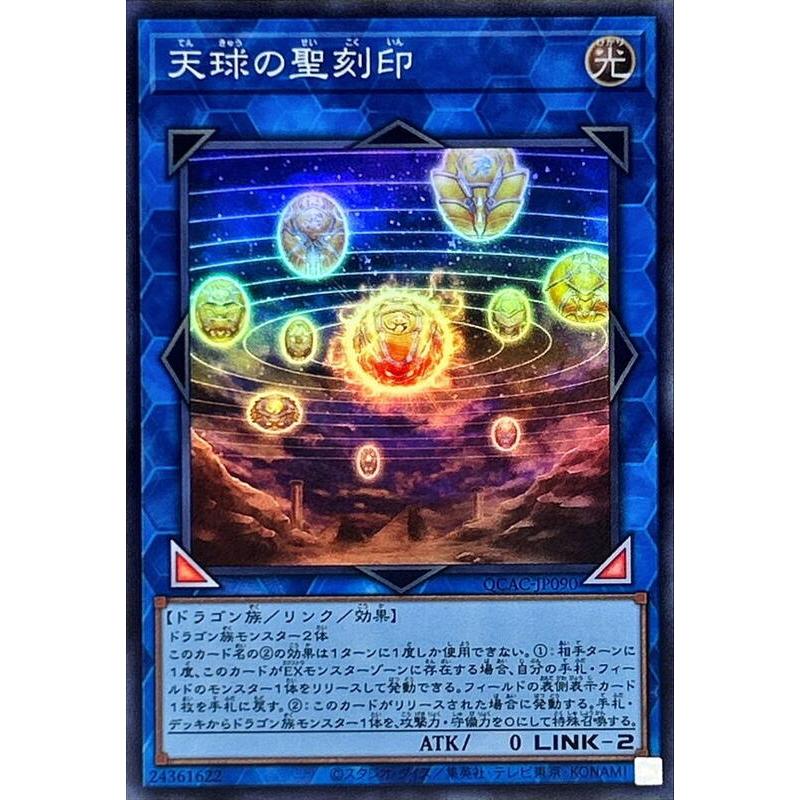 SLF1-JP090/94/100 超巨大空中宮殿 剛戈利迪亞 天球的聖刻印 饒舌里菈 亮面 日紙 | 蝦皮購物