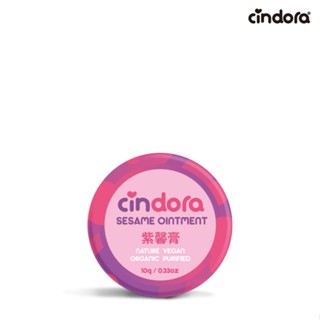 馨朵拉紫馨膏10g (旅行罐)_Cindora舒緩肌膚不適/蠶豆症＆新生兒嬰兒適用/蚊蟲叮咬紅腫適用 | 蝦皮購物