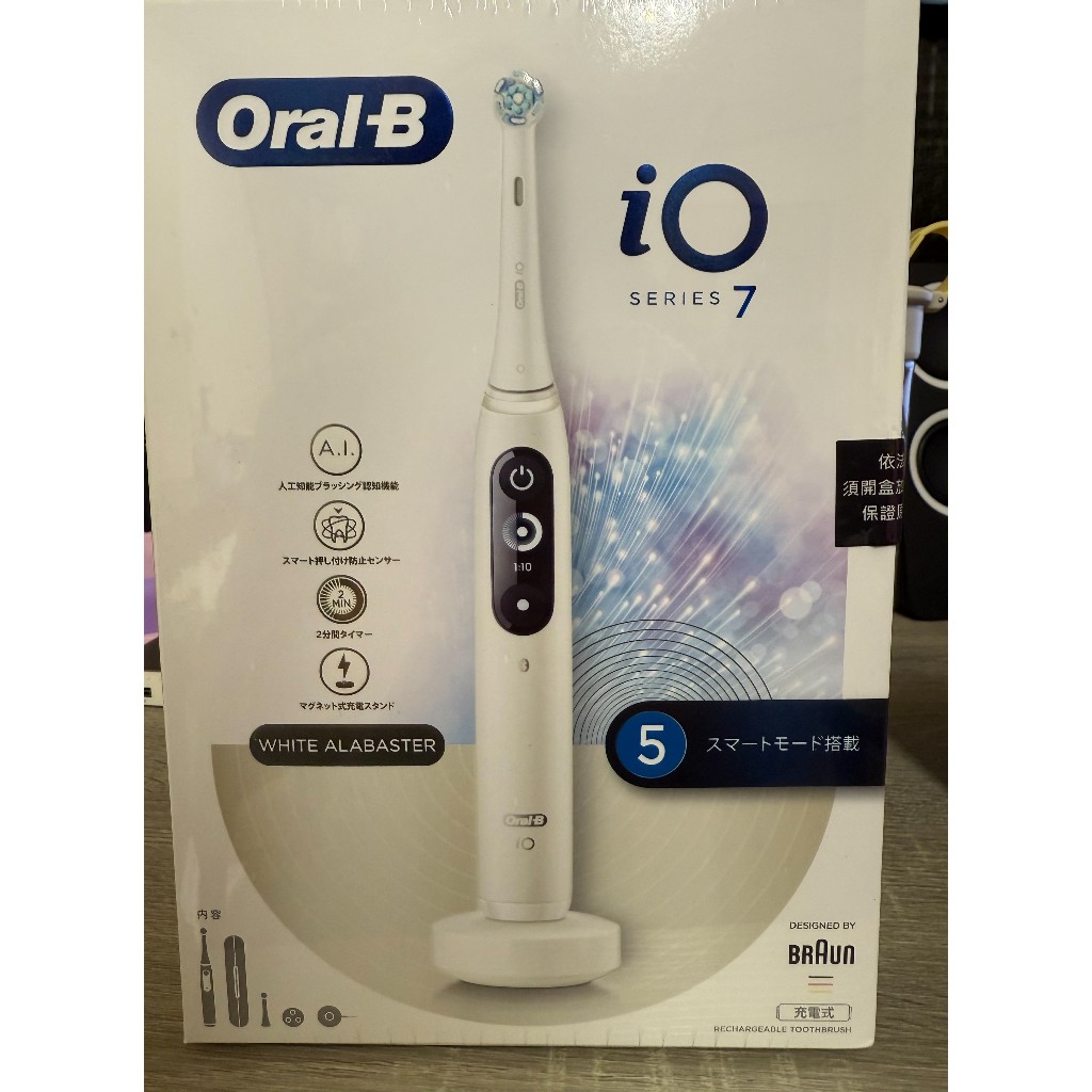 現貨 全新未拆 ORAL-B iO7微震科技電動牙刷 | 蝦皮購物