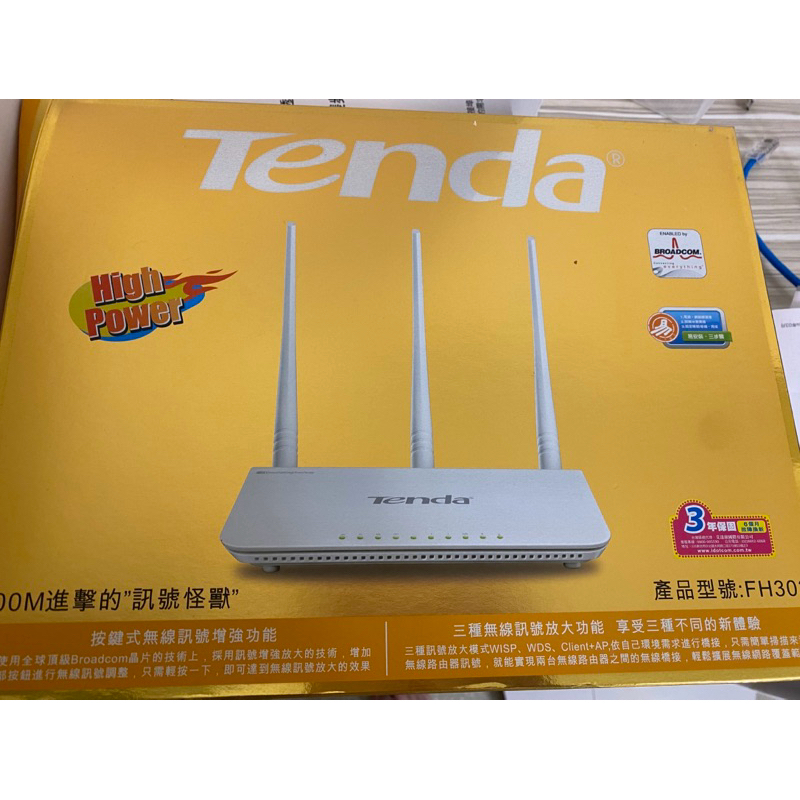 TENDA FH303 300m訊號分享器 | 蝦皮購物