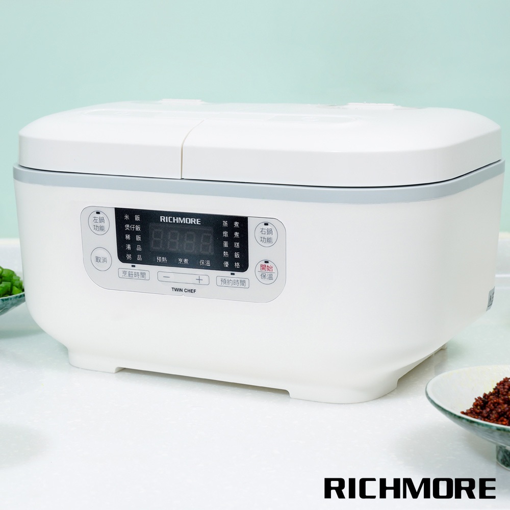 RICHMORE TwinChef 全能雙槽電子鍋 附304不鏽鋼蒸盤x2 免運 | 蝦皮購物