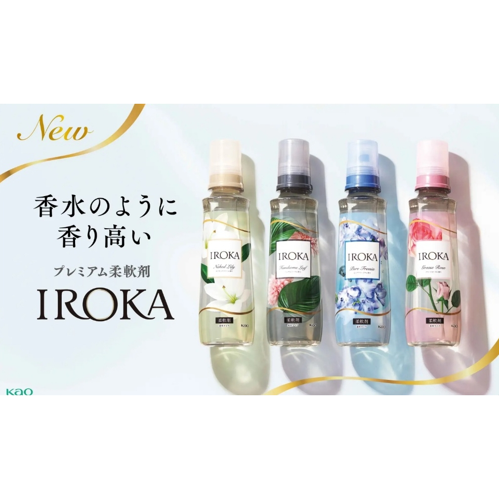 日本KAO衣物柔軟精540ML/百合花香/荷花香/小蒼蘭香/玫瑰花香 4個味道 | 蝦皮購物