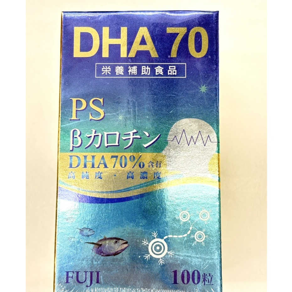 藥局出貨 富士憶智敏DHA70%魚油軟膠囊 100粒 (2008855) | 蝦皮購物