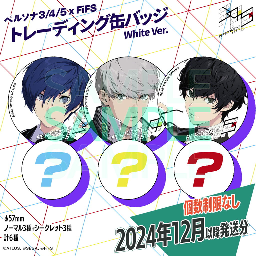 [現貨]女神異聞錄 PERSONA FiFS White Ver. P5 P5R 徽章 雨宮蓮 | 蝦皮購物