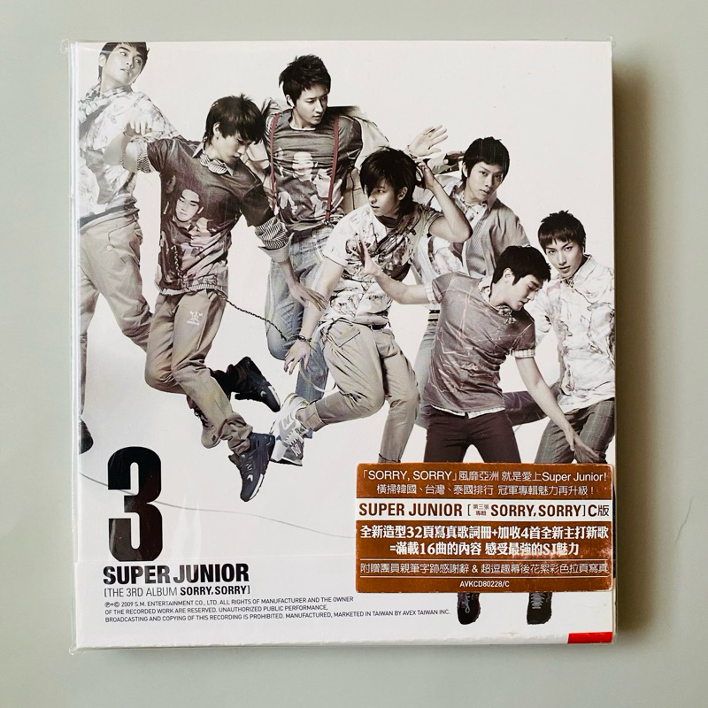 二手 Super Junior 專輯 Sorry Sorry 台版 CD | 蝦皮購物