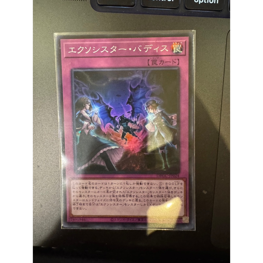 夏洛特卡舖 遊戲王 美品 DBGC-JP024 驅魔修女 搭檔 (亮面) | 蝦皮購物