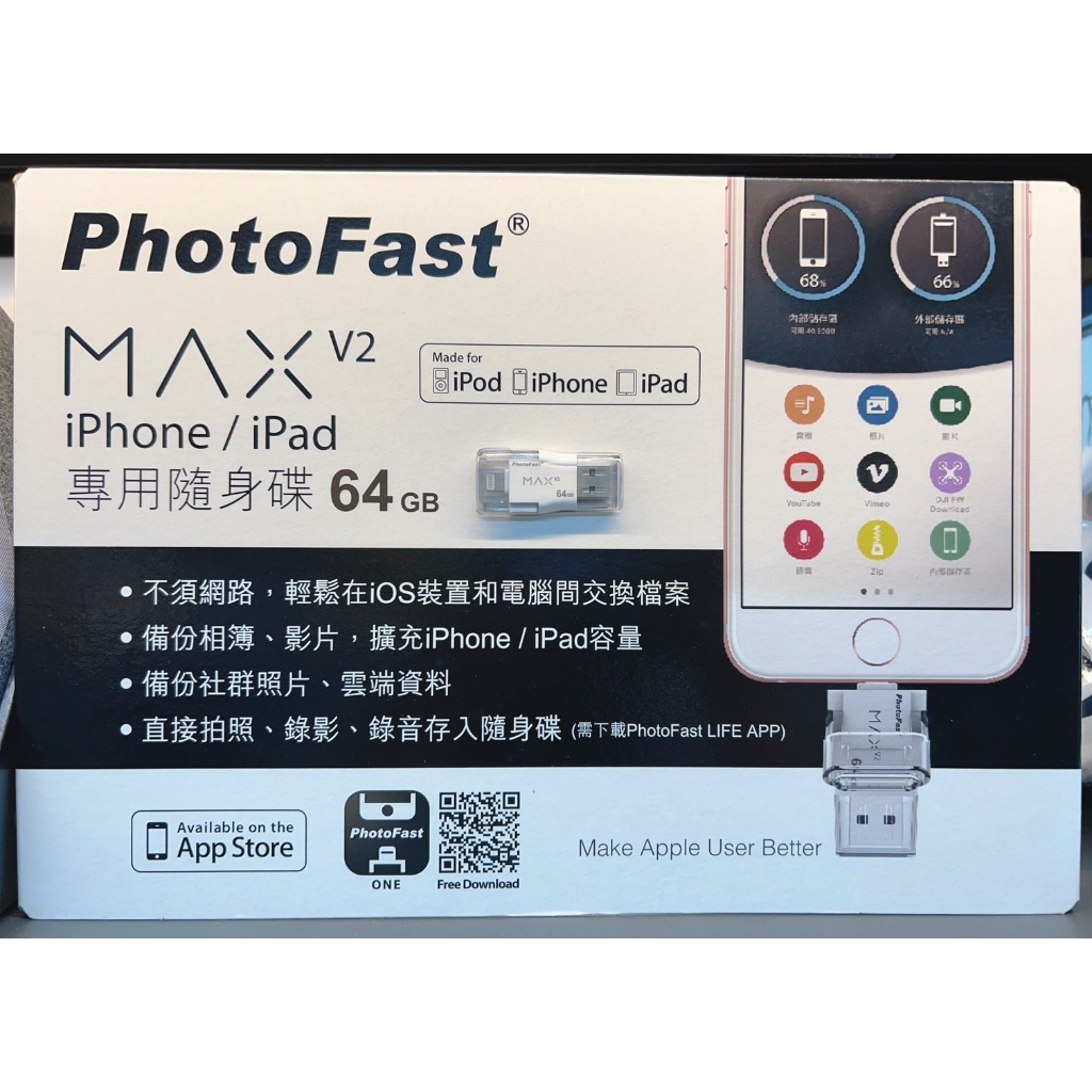 PhotoFast IPhone / iPad 專用 隨身碟 64GB #112188 | 蝦皮購物