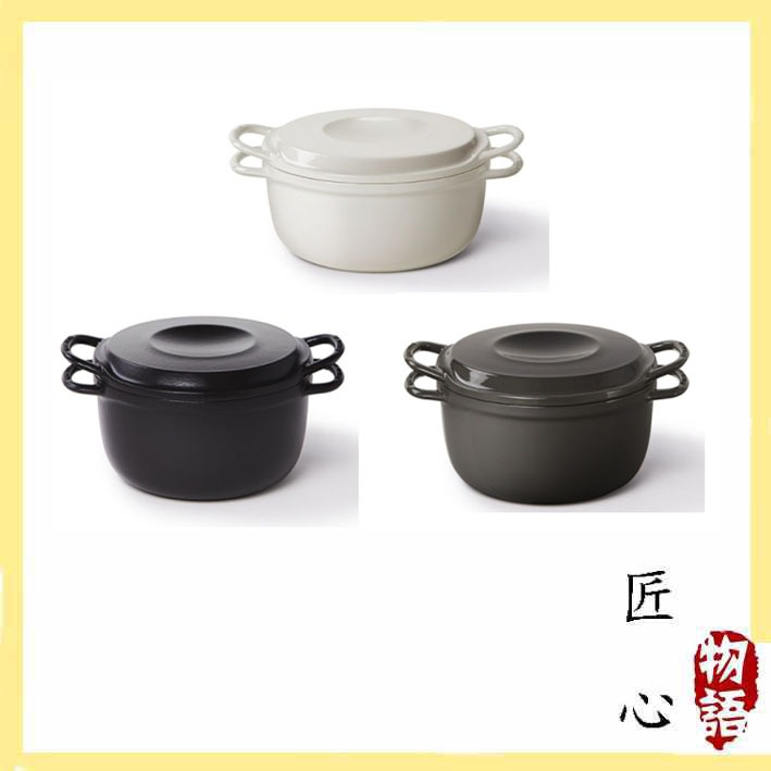 【日本直送！ 高效！ 優質！】Vermicular RP19A RP23A 內鍋 內膽 IH 對應 日本製 | 蝦皮購物