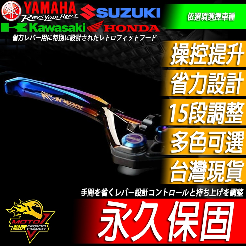 APEXX煞車拉桿JETSL剎車JETS JET SL 158 SL+ SR S JETSR FIDDLE 125 Z1 | 蝦皮購物