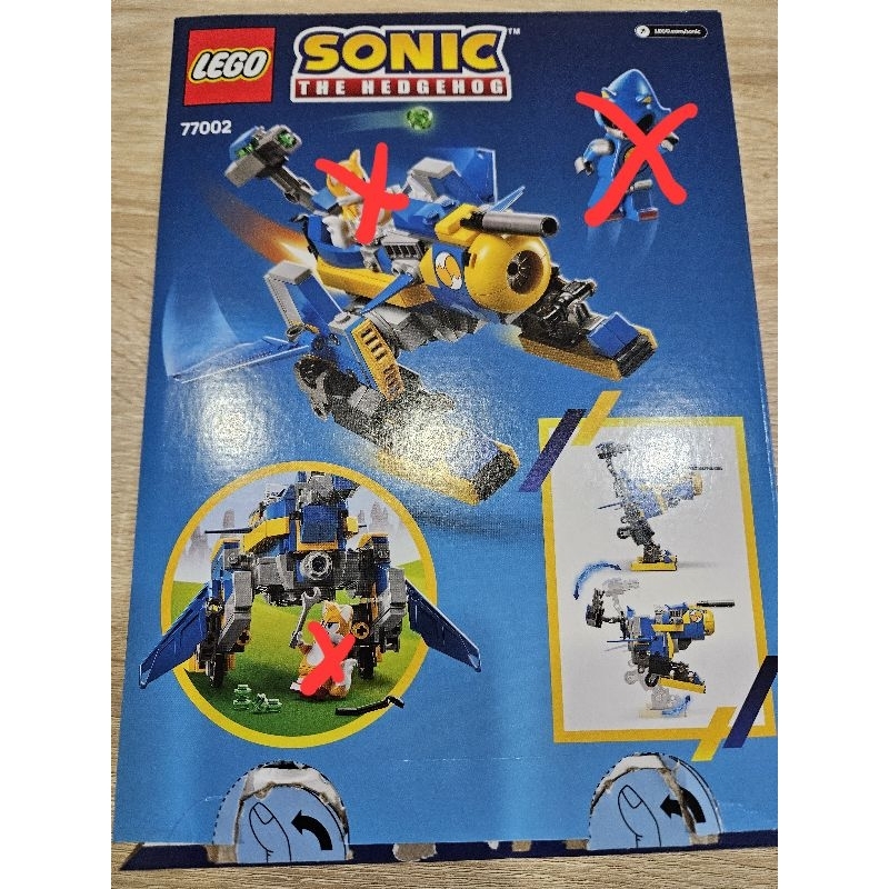 lego 77002 全新 拆售 無人偶 | 蝦皮購物