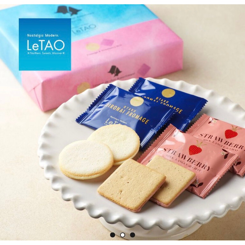 現貨 日本代購 北海道 小樽洋菓子LeTao 18入 /24入 起司奶油夾心餅乾 超級好吃！起司控 日本限定 | 蝦皮購物