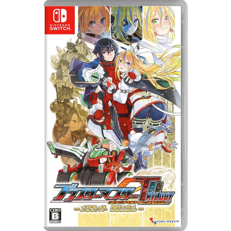 NS Nintendo SWITCH 超惑星戰記 ZERO 三部曲 超惑星戰記編年史 中文版 絕版 NS2 | 蝦皮購物