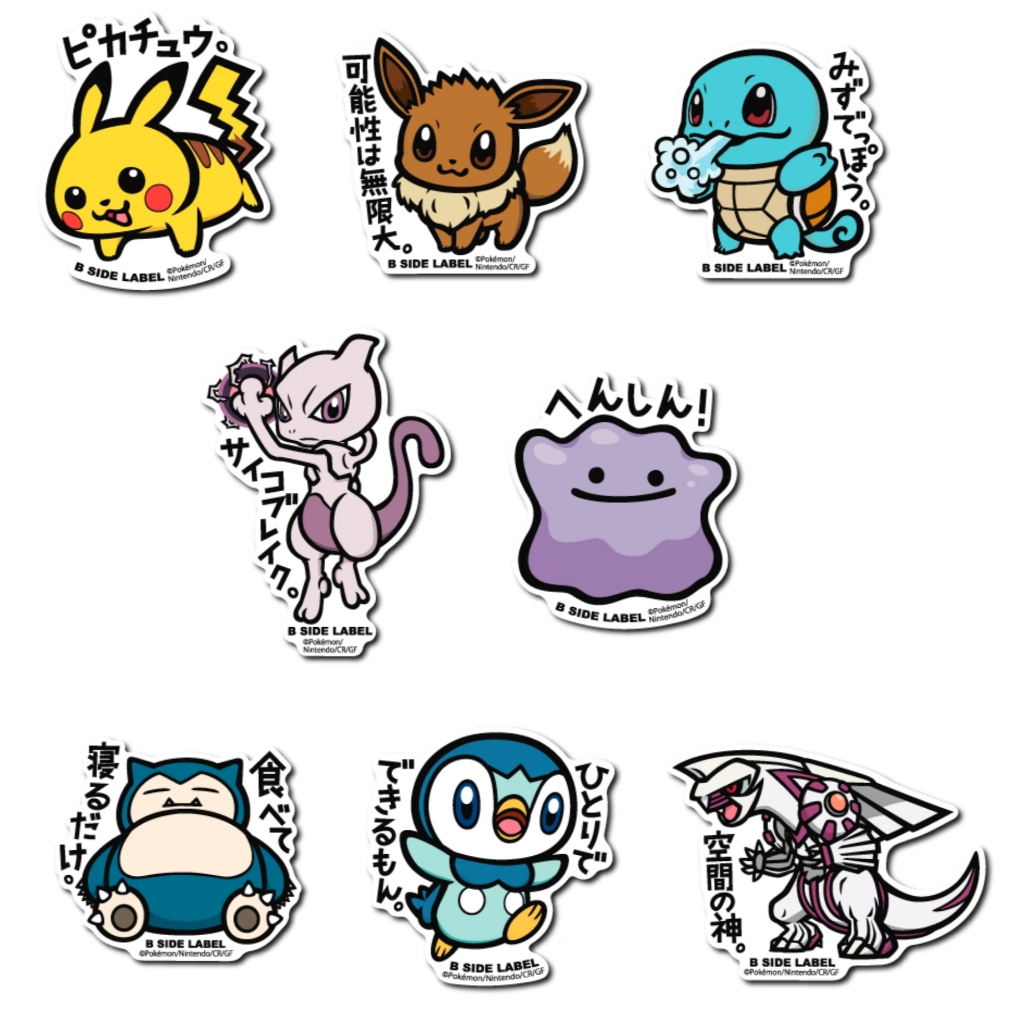 [Direct from Japan] B - SIDE LABEL Pokemon Big Size Sticker | 蝦皮購物