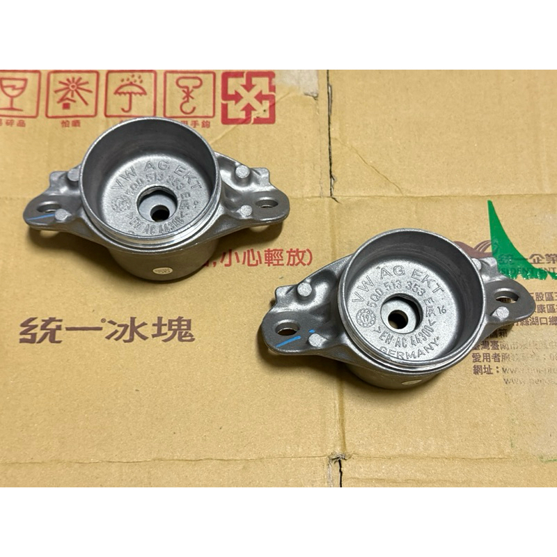 Skoda Kodiaq Karoq octavia superb 330 Touran避震器上座5Q0513353E | 蝦皮購物