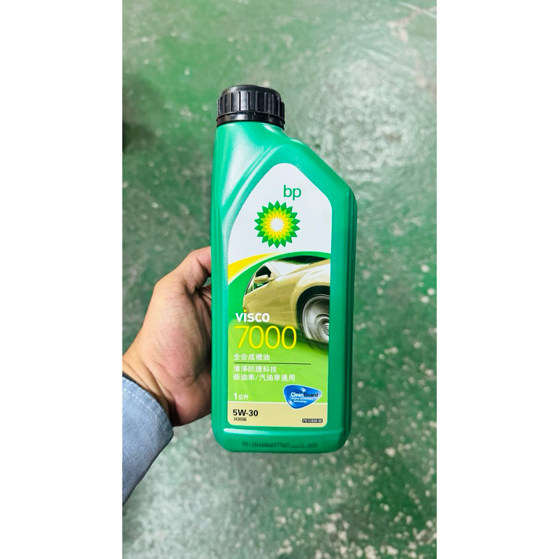 BP visco 機油 7000 5w30 | 蝦皮購物