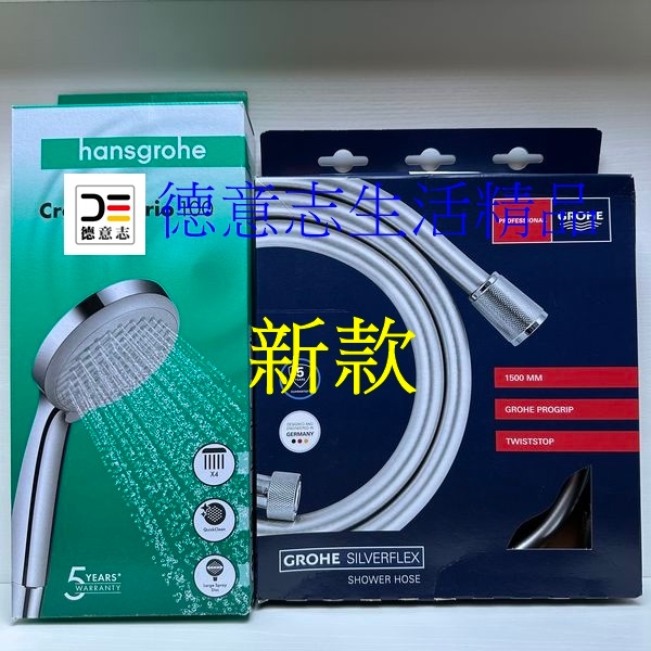 現貨 Hansgrohe Croma 100 Vario 新款 四段式蓮蓬頭10公分 28535000 | 蝦皮購物